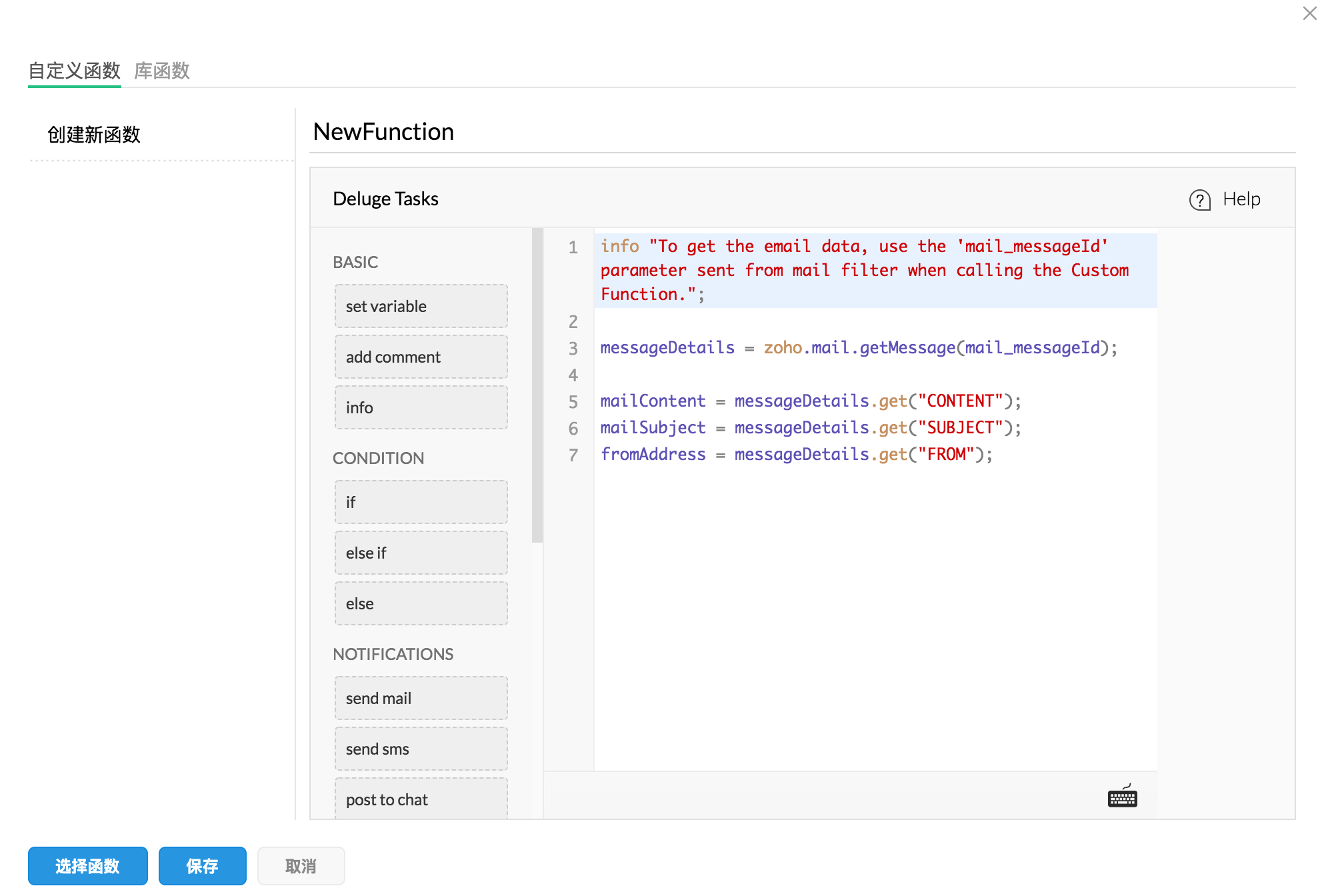 过滤器 - 自定义 DRE 函数