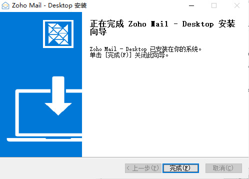 适用于 Mac、Windows 和 Linux 的 Zoho Mail 桌面精简版应用程序