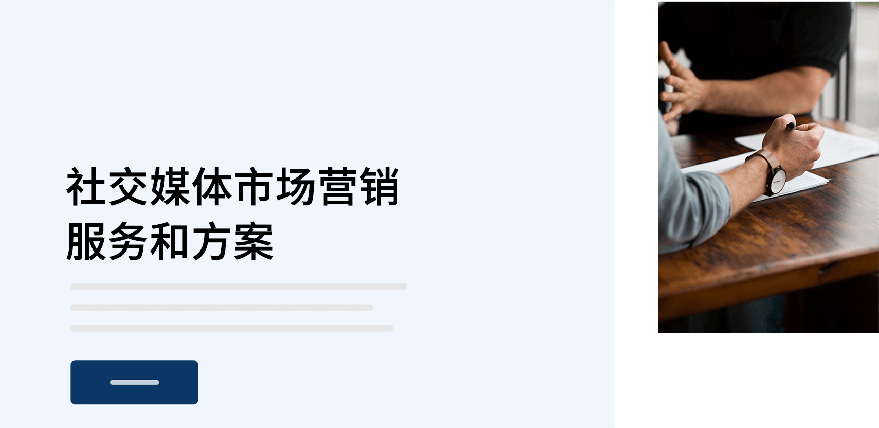 使用zoho Sites的自定义cms建设零代码网站